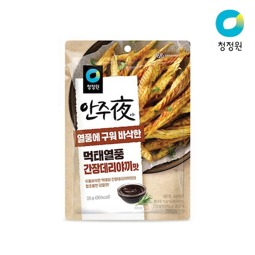 Curry Queen Beef Curry 160g – hanpoom